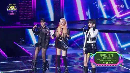 (여자)아이들 우기·아이브 리즈·스테이씨 윤, 'Y2K 걸스' Y2K 감성 제대로 소환 [2022 KBS 가요대축제]