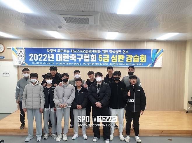 심판 저변확대의 필요성 전남축구협회 전남교육청의 보이지 않는 노력