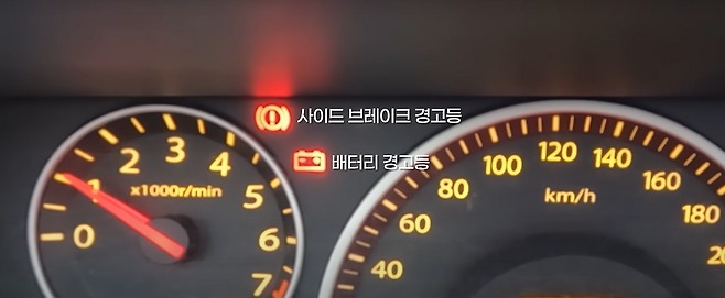 자동차 배터리 경고등이 들어오면 빨리 점검해야 하는 이유는 픽플러스