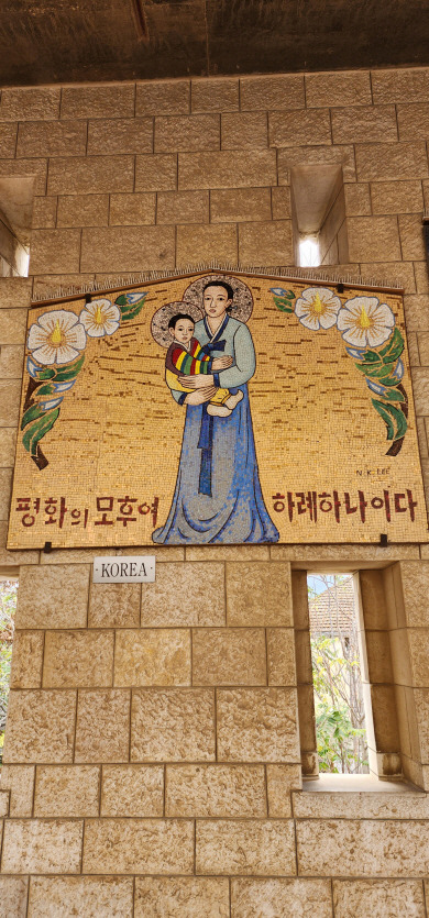 수태고지 교회 봉헌 韓성화 색동옷 예수 · 쪽빛치마 마리아에 벅찬 가슴 장재선 선임기자의 예술 순례