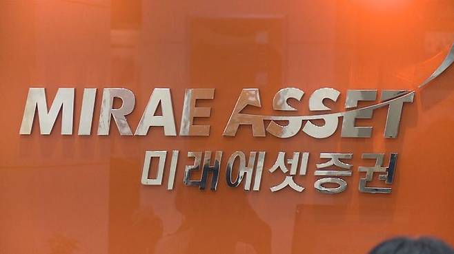 미래에셋증권, 영국 ETF 시장조성 기업 GHCO 인수