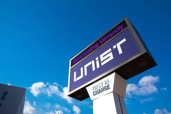 UNIST, 2023학년도 정시모집 신입생 선발, 이공계 10명 내외