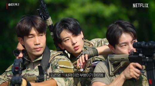 솔로지옥2 김진영 Udt 전역 후 유튜버→이나딘 23세 하버드생홍진경 깜짝