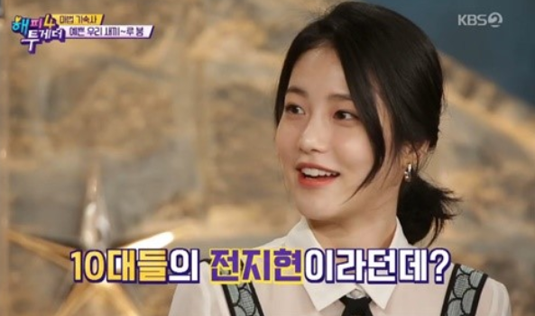 너무 예뻐 대학내일 모델이었던 성균관대 출신 학폭 주범 키노라이츠