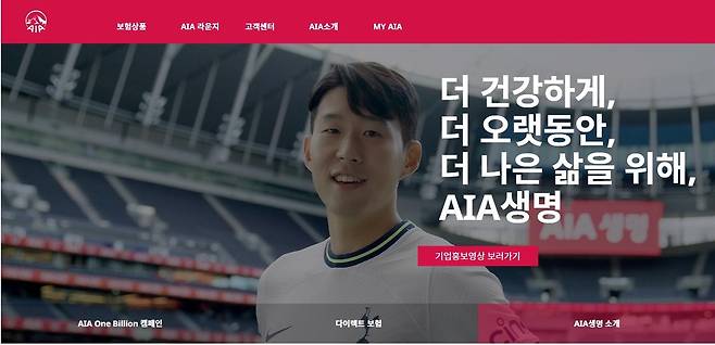 게시판 Aia생명 첫날부터 입원비 보험 출시