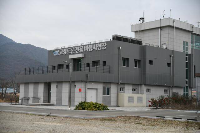 평일엔 멀고 주말엔 닫고활용도 떨어지는 드론 비행시험장