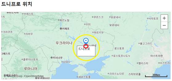 우크라 드니프로시 러 공습으로 아파트 붕괴최소 9명 사망