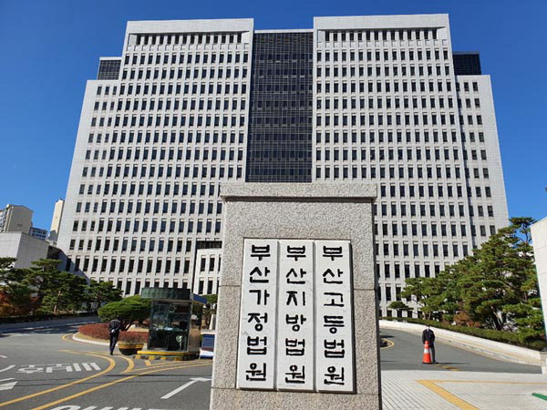 부산변호사회 허위·과장광고 로펌 징계 추진