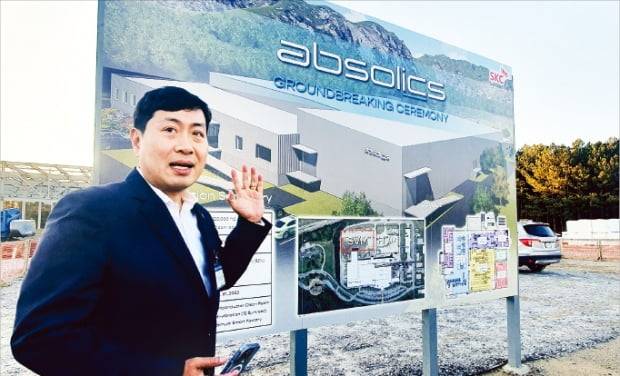 Skc 美서 신시장 개척반도체 기판 유리로 만든다