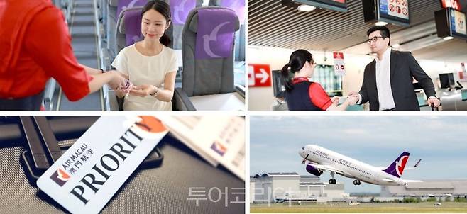 에어마카오 이코노미 업그레이드 버전 조이풀 이코노미 클래스 선봬