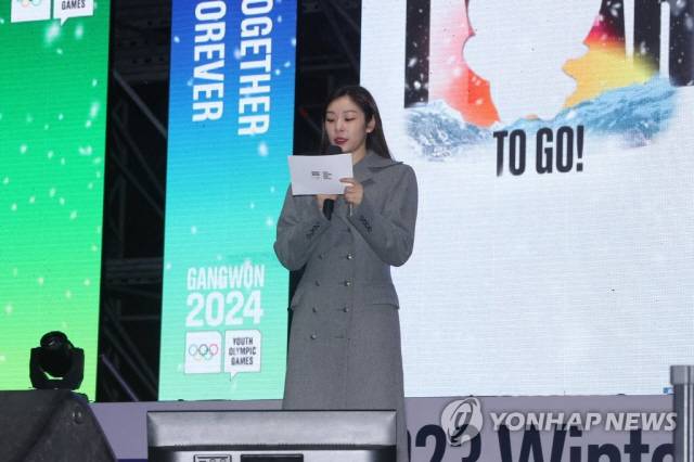 김연아 제가 어렸을때 동계청소년올림픽 있었다면 어땠을까 상상해 봤죠