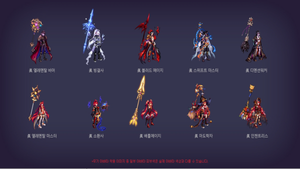 진각성 아바타 어머 이건 꼭 사야 해