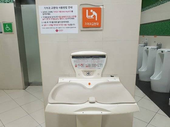 남자 화장실에 기저귀 교환대광주시 22억 들여 만드는 까닭