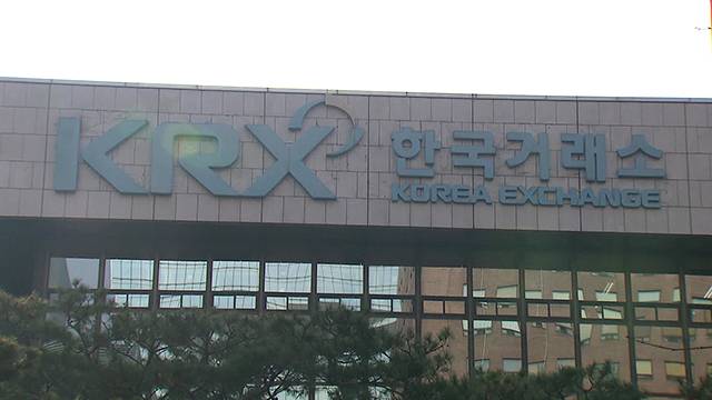 지난해 증시 불공정거래 105건 적발‘부정거래 유형 22배↑
