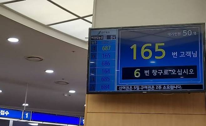 전북도 해외여행 수요 폭증 여권신청 민원창구 ‘북새통