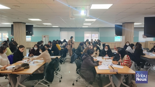춘천시육아종합지원센터 관내 어린이집 원장 리더십 교육 실시
