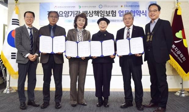 노인장기요양기관 협회들 기관 안전에 팔 걷었다