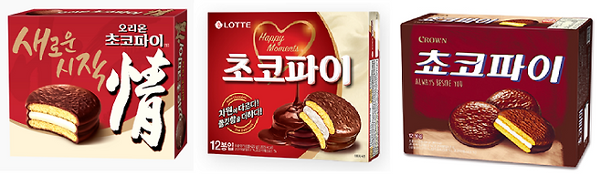 롯데 또는 오리온 혹은 크라운원조 과자 정해드립니다