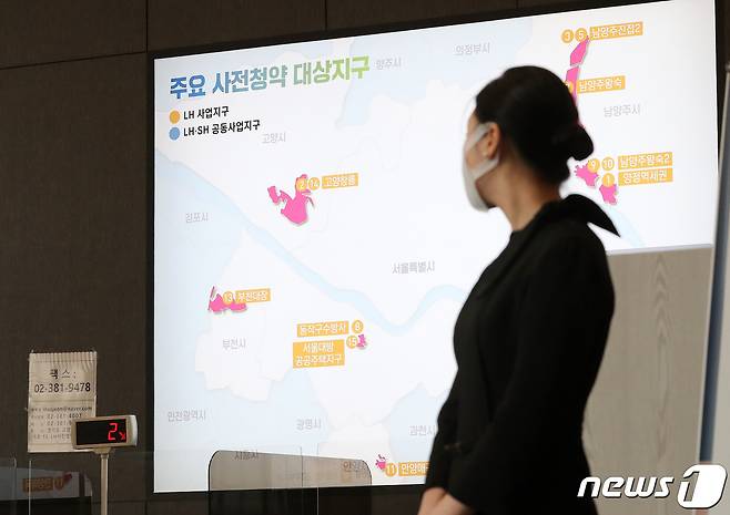 윤석열 정부 공공분양주택 뉴홈 사전청약 시작