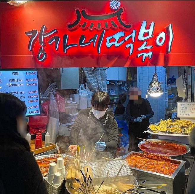 떡볶이에 치킨과 와인까지 광장시장 성수 연남 이색 떡볶이 맛집 3 가볼만한곳