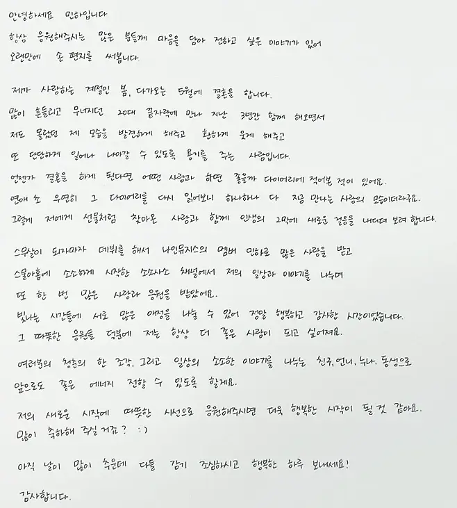 슈퍼모델 선발대회 참가해 9위 차지했던 여고생의 근황 뉴스에이드
