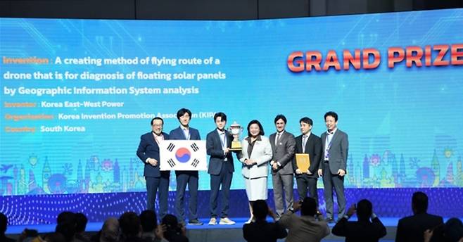 한국동서발전 2023년 태국 국제발명전 대상 수상