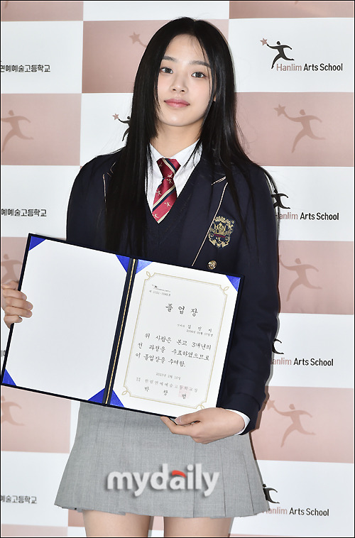 뉴진스 민지 오늘 고등학교 졸업해요 Md포토