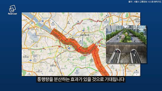 고양~양재 지하도로 가시화 최대 수혜지 일산 분위기는 리얼캐스트