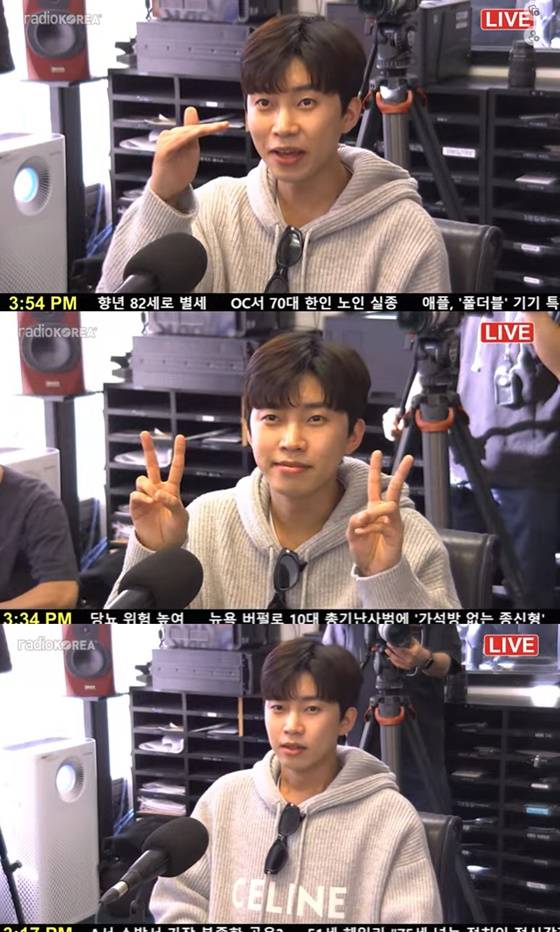 Lim Young-woong "First la Concert to Enjoy United States of America
