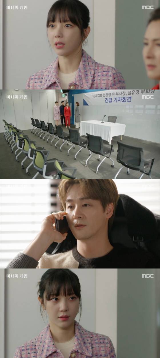 '마녀의 게임' 선우재덕 "오윤홍 죽인 진범=딸 한지완" 폭로[★밤TView]