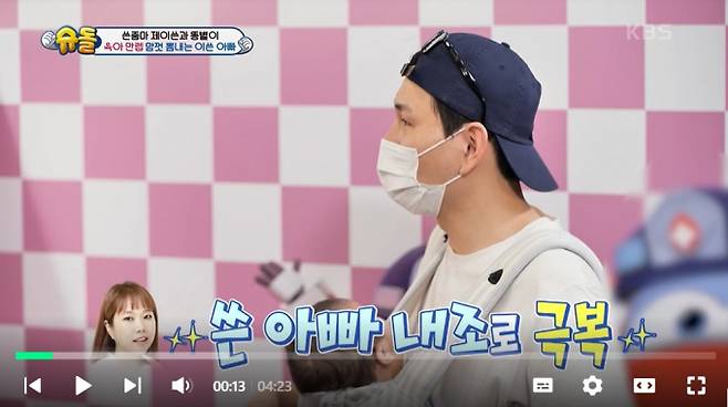 슈돌 제이쓴 홍현희 산후우울증 때 이렇게 했다