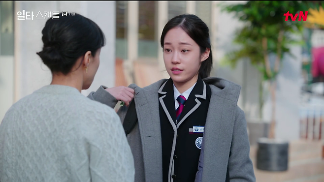 노윤서 일타스캔들 속 눈에 띄는 남해이 교복코트 디스패치 스타일