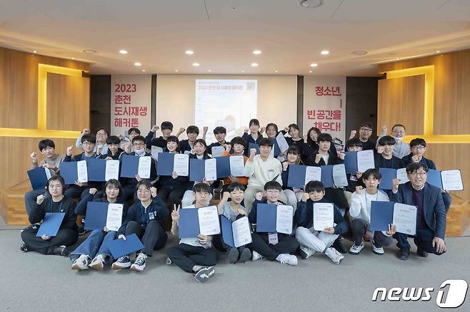 춘천시 도시재생지원센터 청소년 해커톤 대회 성료