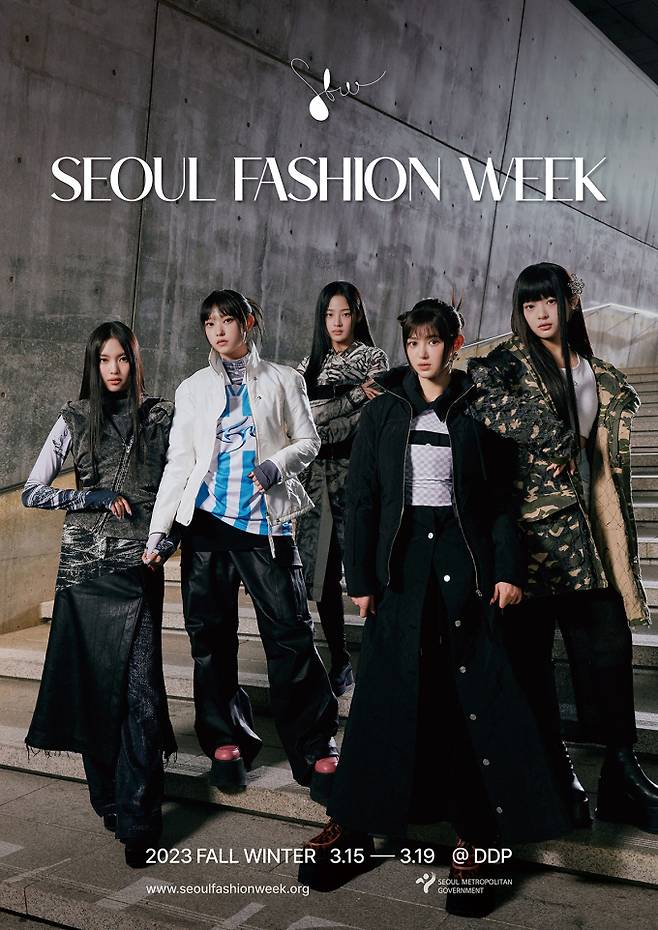 ‘2023 F/W 서울패션위크’ 글로벌 홍보대사 ‘뉴진스’ 영상 공개