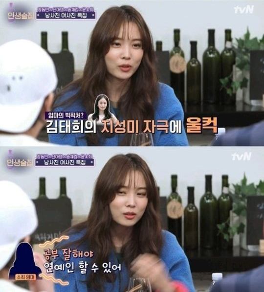 과학고 조기졸업한 카이스트 여신 근황 삶은영화