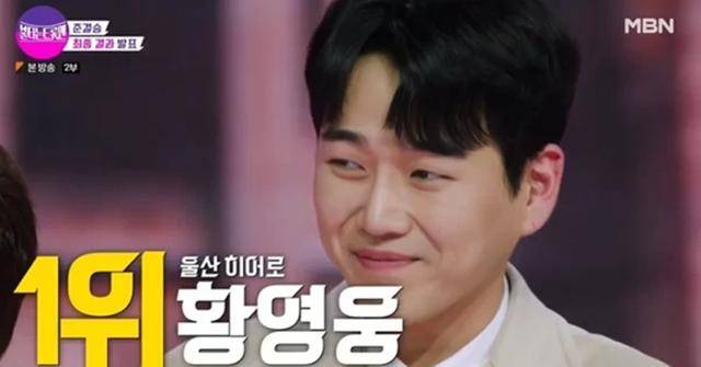 'Before violence ' Hwang Hero embraces 'Bulte', he catches himself