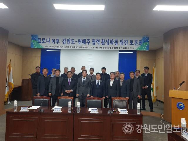 강원도 러시아 연해주 북방경제 교류 활성화 위해 항만 경쟁력 확보