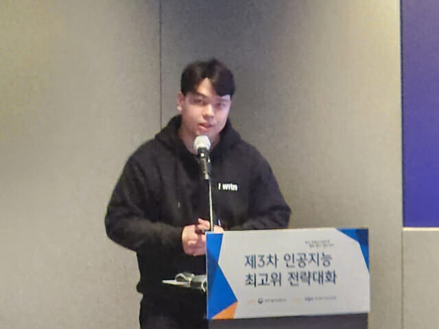 이세영 뤼튼 인터넷처럼누구나 생성ai 쓰는 시대 온다