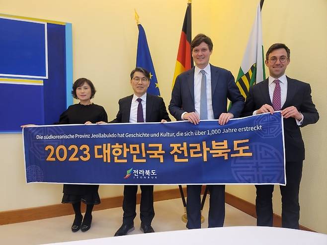 독일 찾은 전북도작센 자유주와 우호협력 추진
