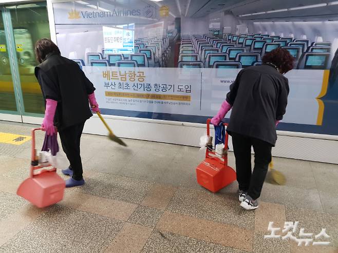 일터에 가장 먼저 도착하는 청소노동자들숨겨진 이들의 추가노동