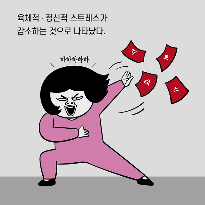 평소 이렇게 걸으면 나이 들어서 잘 산다 리딩타임