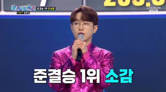 Semifinal 1st place Safety lessons , 2nd place Park Ji-hyun and 3rd ...