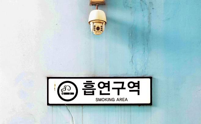포토에세이 피우되 깔끔하게
