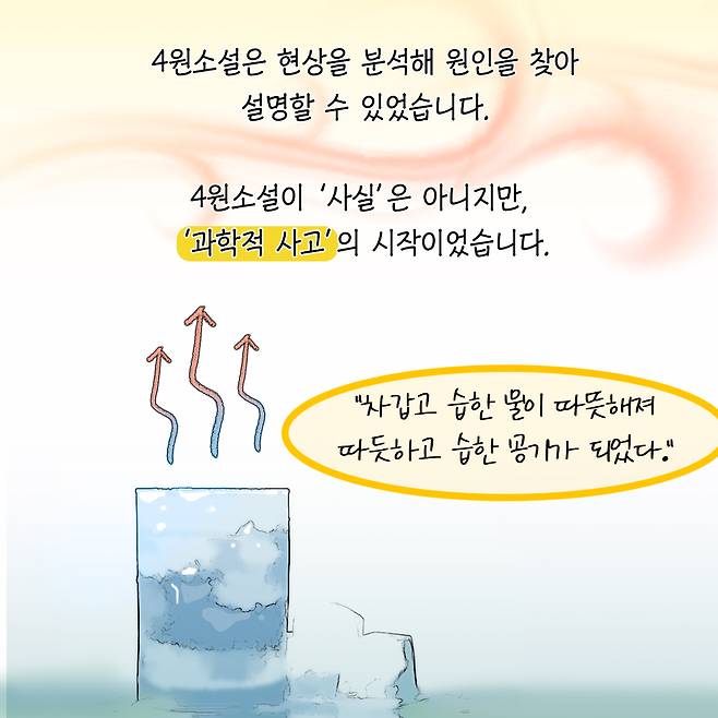 아이 짜증 낼 때 오히려 자존감 키워주는 부모의 말 1위 책썰미
