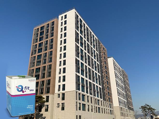 노루페인트 Gs건설과 콘크리트 탄산화 방지 페인트 공동개발