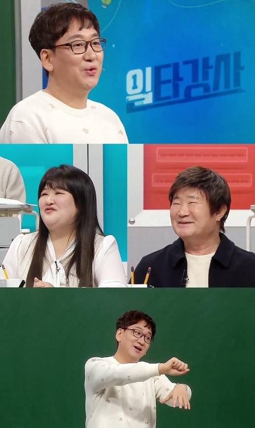 환승연애2 정현규 홍현희에 내일 봬요 누나♥ 심쿵 일타강사