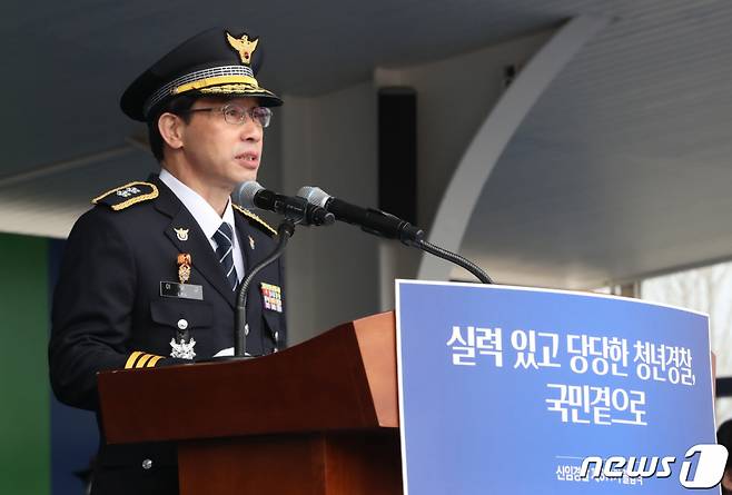 학폭에 날아간 경찰의 꿈중앙경찰학교 가해자 4명 퇴교 결정