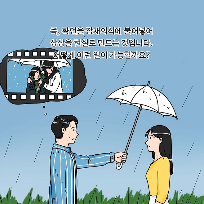 유독 부부관계 좋은 사람 특징 아침에 이것 한다 북스피릿