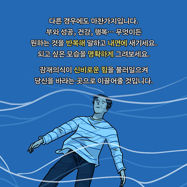 유독 부부관계 좋은 사람 특징 아침에 이것 한다 북스피릿