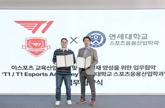 T1 E스포츠 아카데미 연세대학교 스포츠응용산업학과 Mou 체결